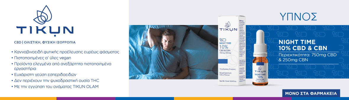 PHARMA GROUP Μεσσηνίας Α.Ε. - Φαρμακαποθήκη